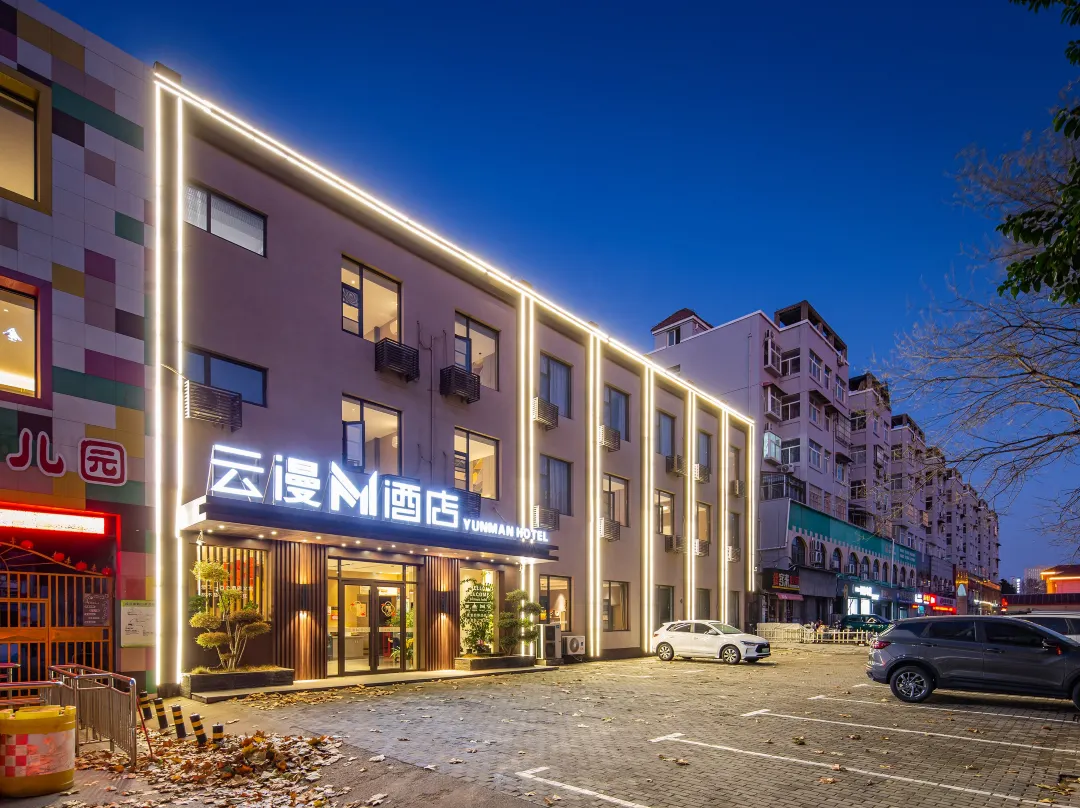 Yunman M Hotel - Xuchang