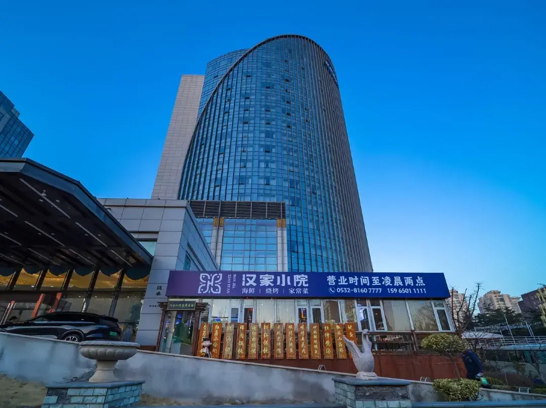 Hundred Hotel - Qingdao