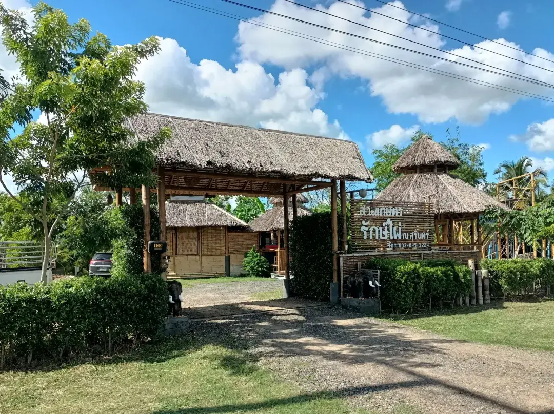 Bamboo Conservation Farm - Buriram