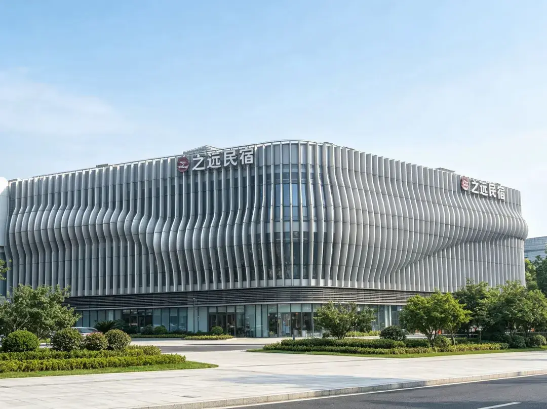 Zhiyuan Homestay - 蘇州