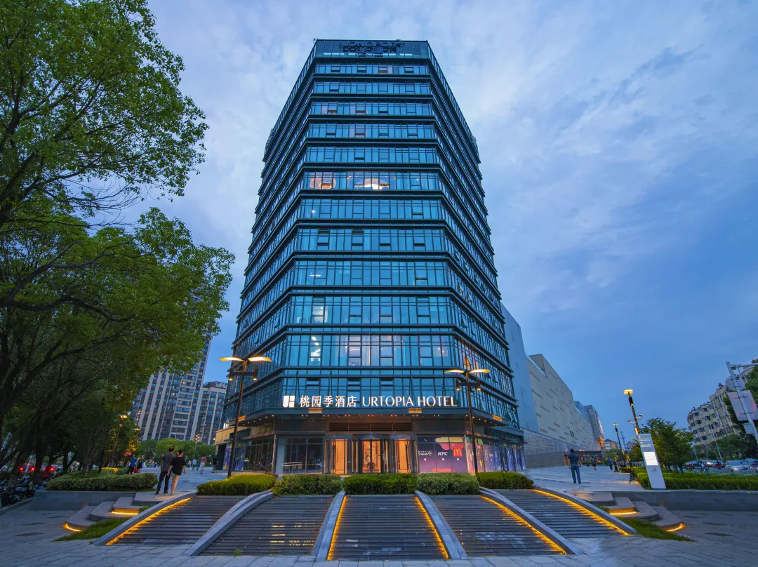 Taoyuan Ji Hotel - Nanjing