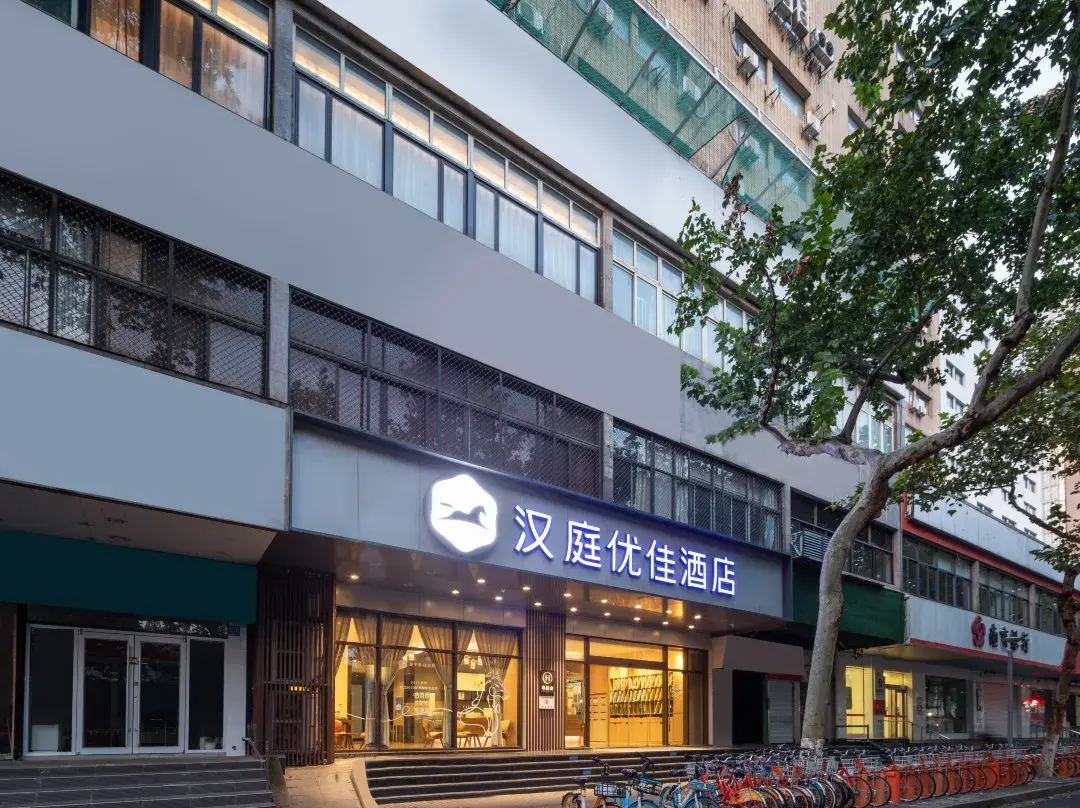 Hanting Premium Hotel - Nanjing