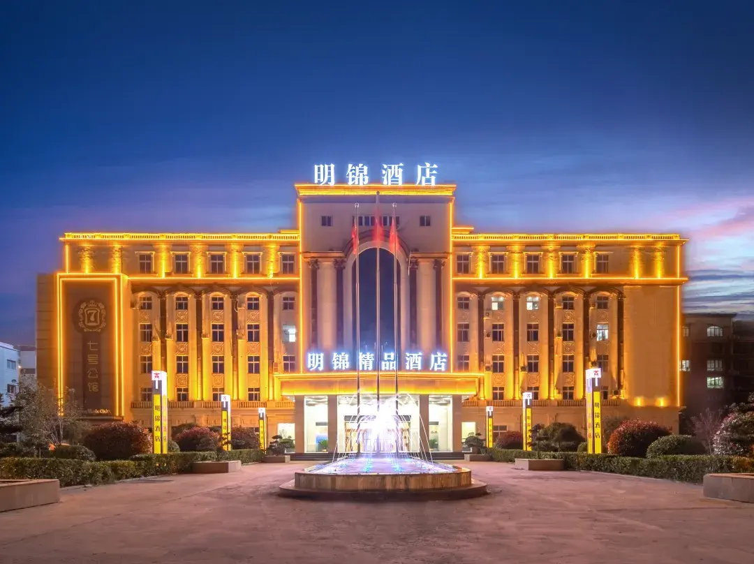 Mingjin Boutique Hotel - Shangqiu