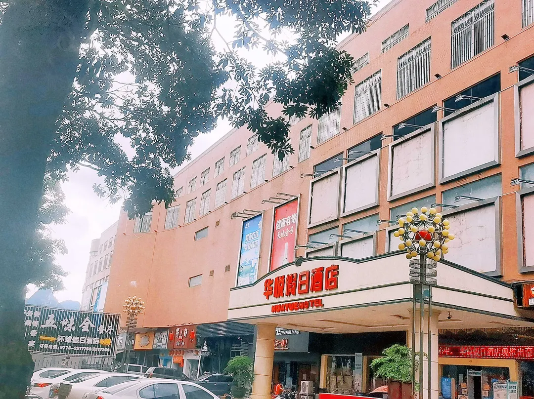 Huayuehotel - Tỉnh Cao Bằng