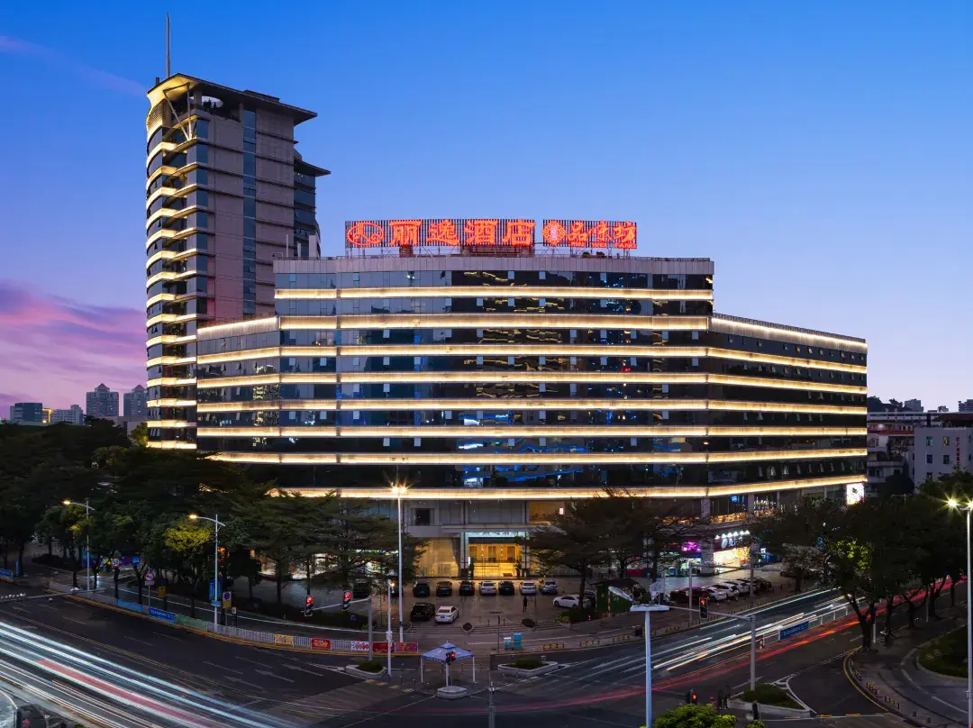 Leisure Hotel - 東莞市