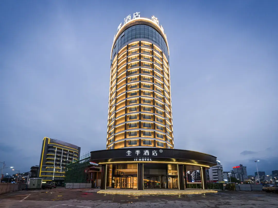 Ji Hotel - Guilin