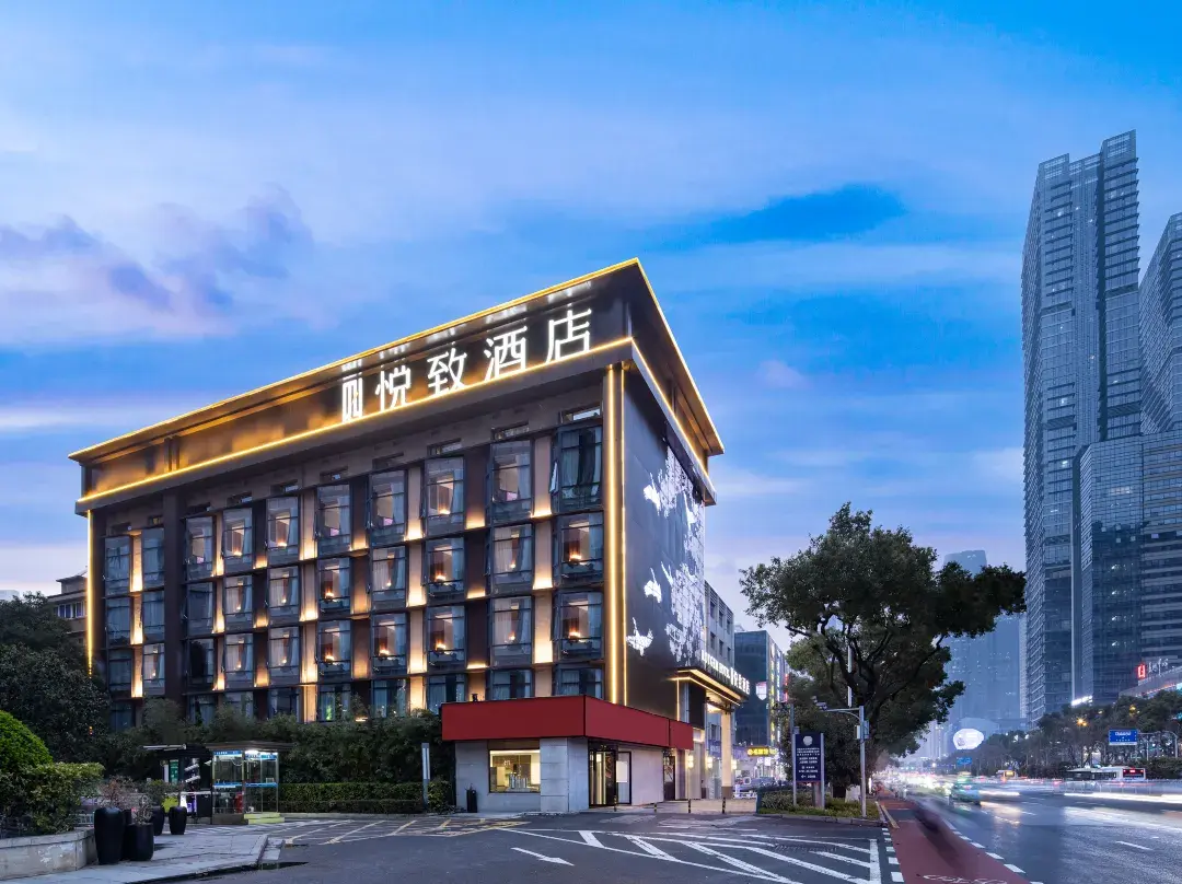 Roygem Hotel Hunan Museum, Xiangya Hospital Metro Station, Changsha - Changsha