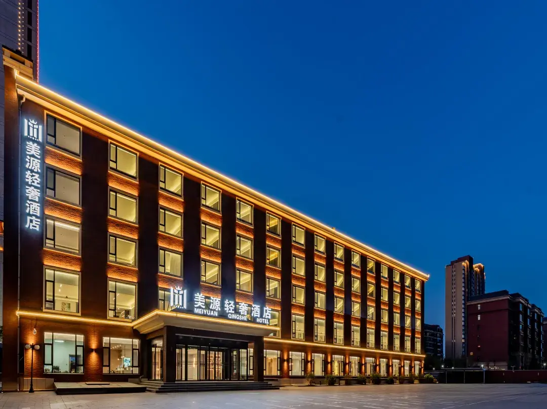 Meiyuan Luxury Hotel - Hohhot