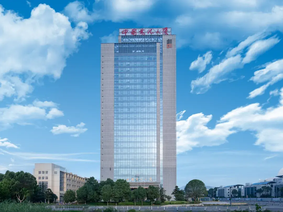 Chinese Calligraphy Building - Hefei