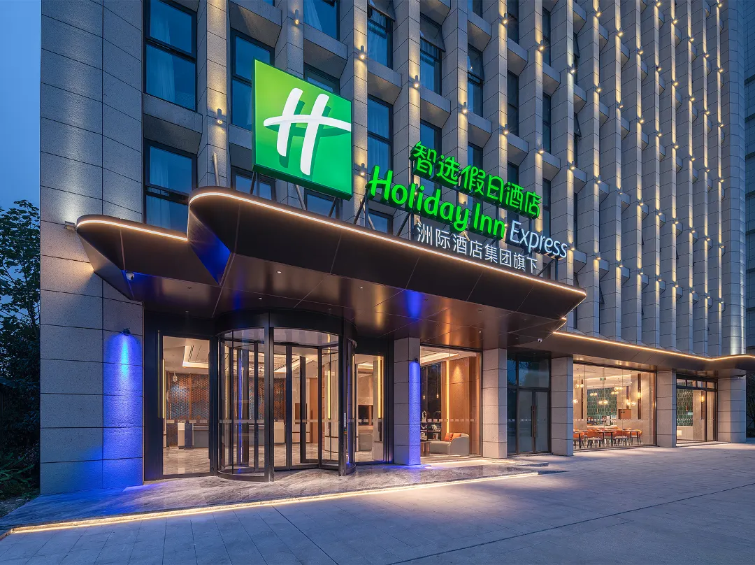 Holiday Inn Express Chengdu Shuangliu Airport By Ihg - Chengdu