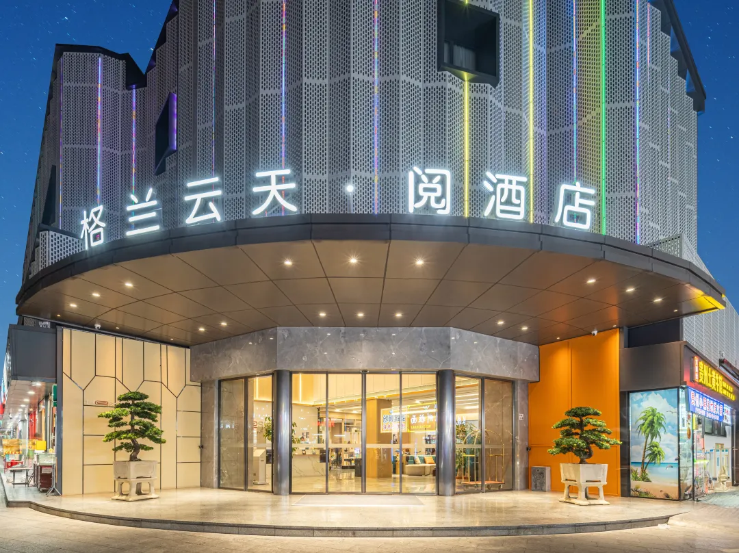 The Skytel Shenzhen Shekou - Hong Kong