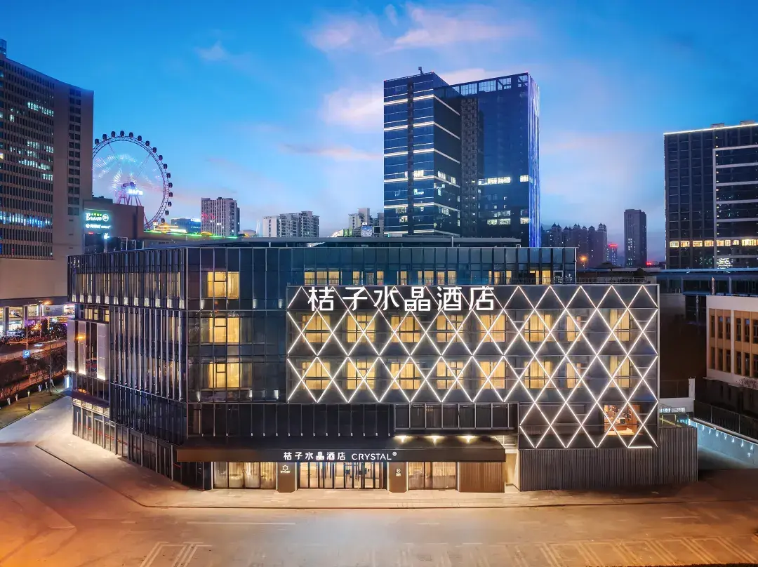 Crystal Orange Hotel Hefei Mingzhu Square - Hefei