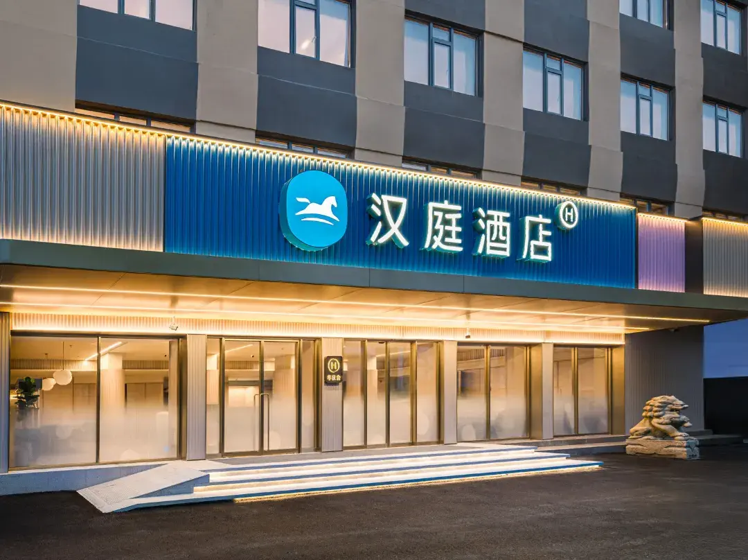 Hanting Hotel - Guilin
