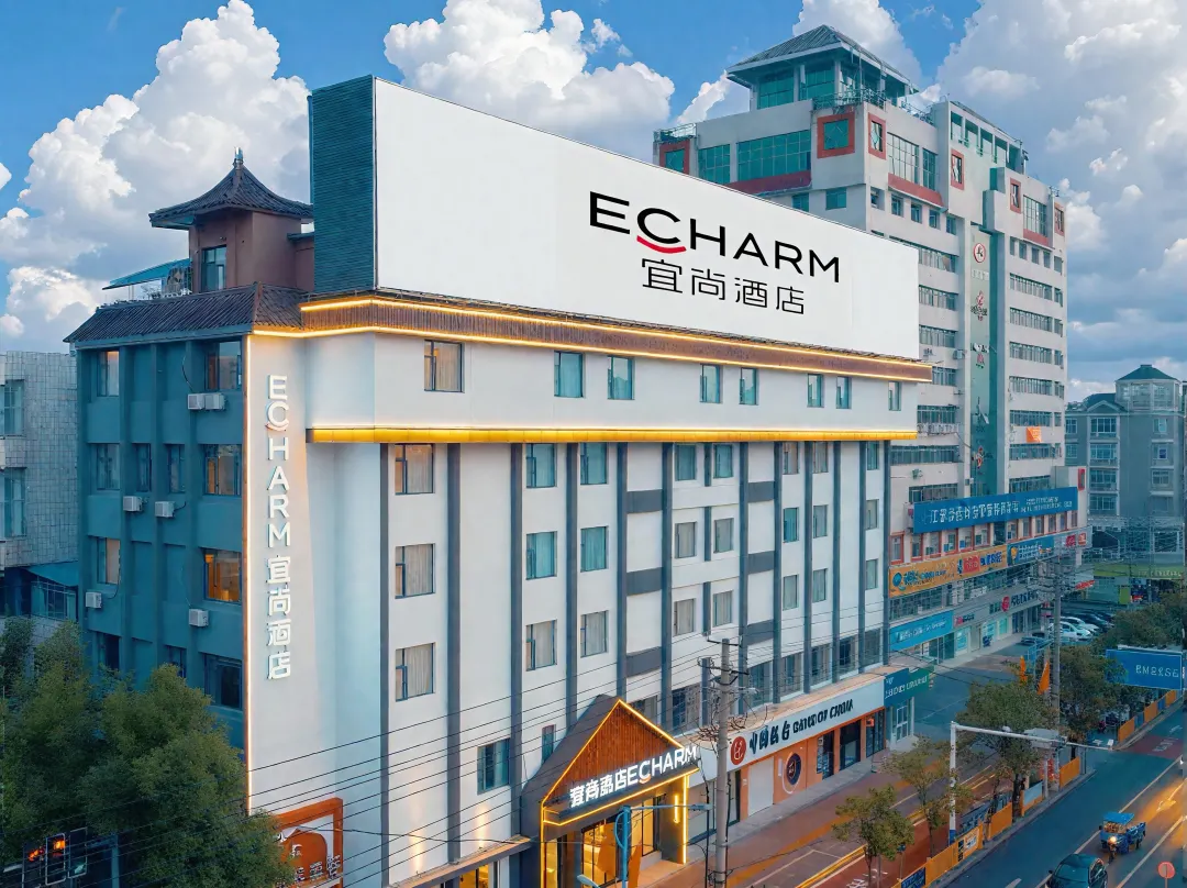 Echarm Hotel - Pingxiang