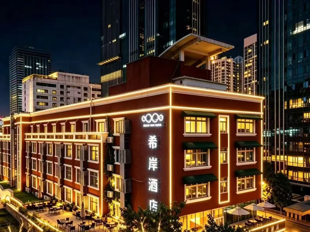 Xana Hotelle - Xiamen