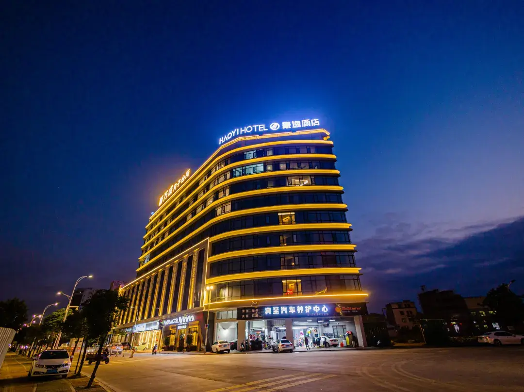 Chaoan Haoyi Hotel - Kaohsiung City