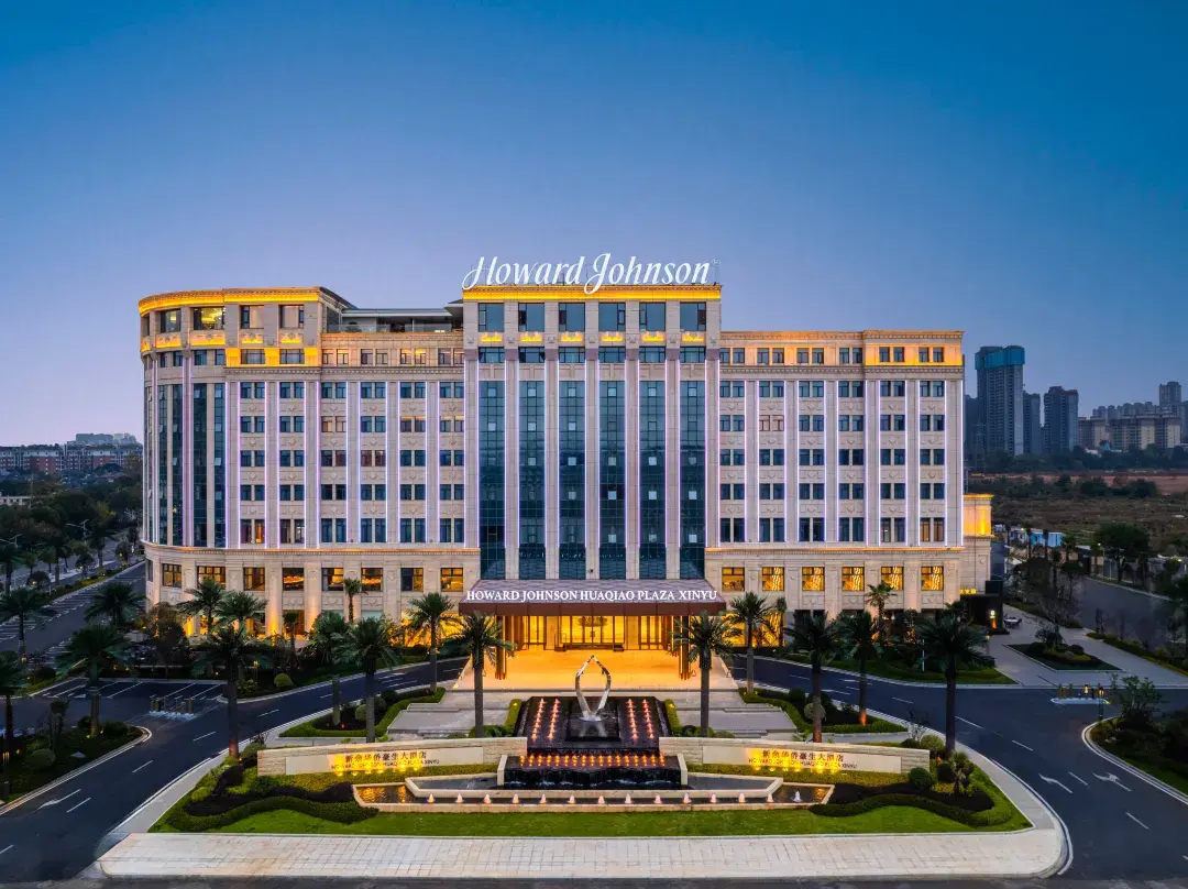 Howard Johnson Huaqiao Plaza Xinyu - Xinyu
