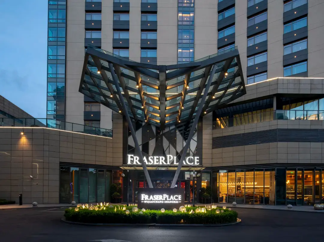 Frasers Place Wujiaochang Shanghai - Shanghái