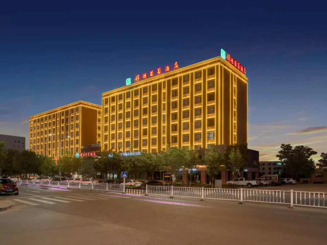 Jinhong Grape Hotel - Turpan
