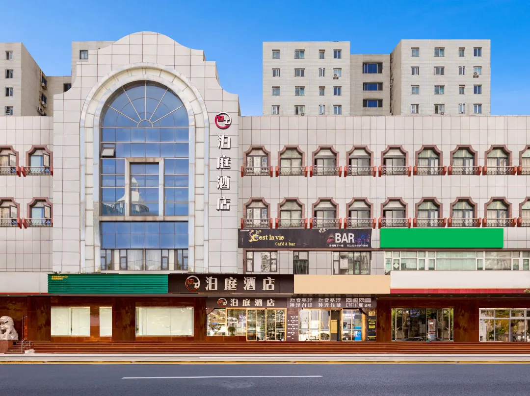 Boting Hotel - Shanghai