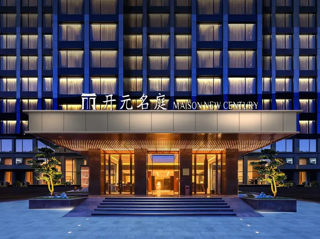 Haikou Wanlvyuan Friendship Sunshine City Kaiyuan Mingting Hotel - Haikou