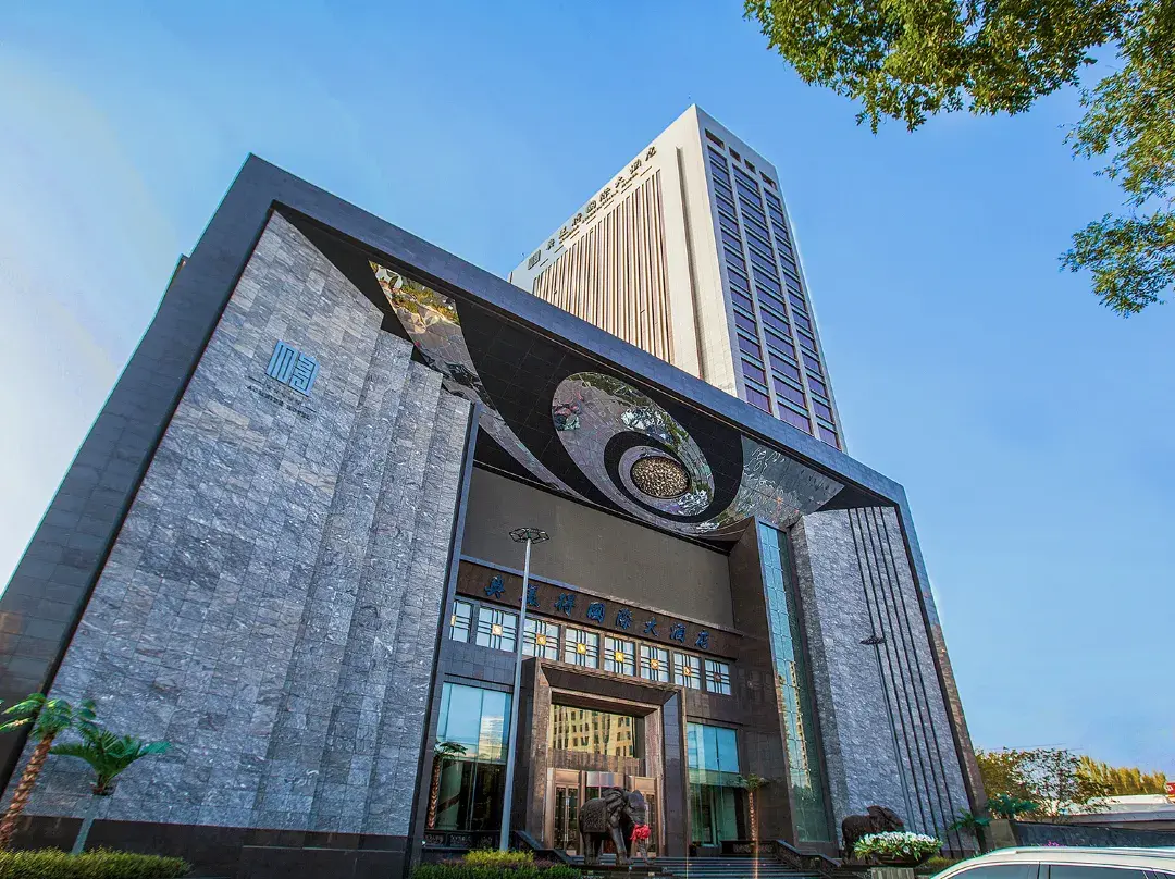 Lanzhou Aomeide International Hotel - Lanzhou