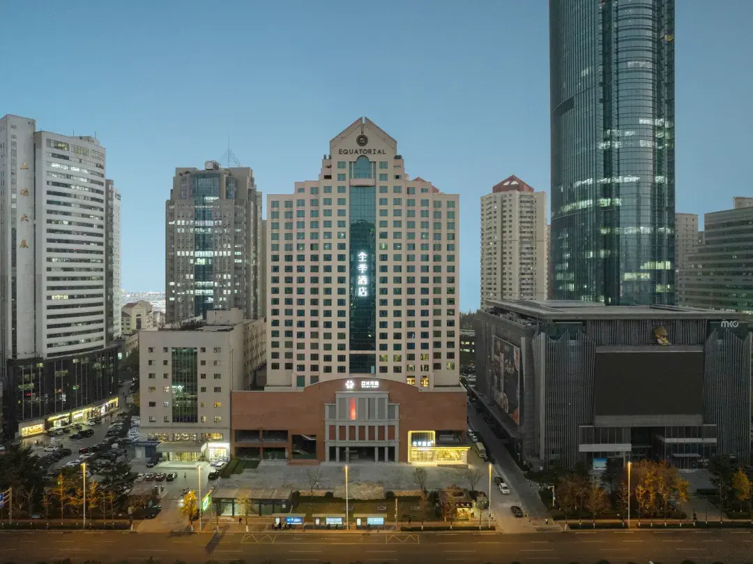 Ji Hotel - Qingdao