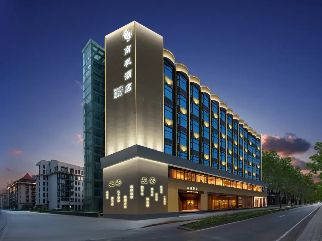 Nanfeng  Hotel  ) - Xi'an