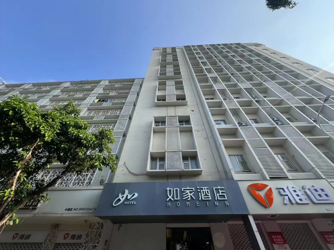 Home Inn Neo Haikou Qilou Old Street Donghu Road Branch Conversion - Haikou