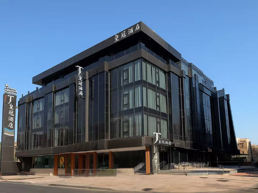 The Taj Premium Hotel - Bagdad