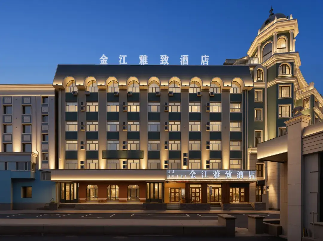 Jj Hotel - Harbin