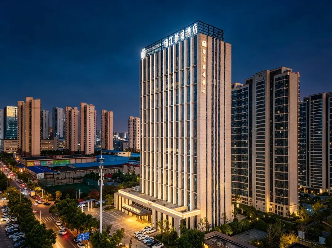 Yueyanglou District High Speed Rail East Station Jinjiang City Hotel - Yueyang