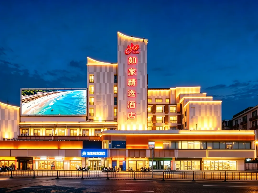 Homeinn Plus Hotel - Sanya