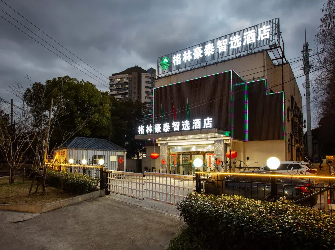 Greentree Inn - Shanghai