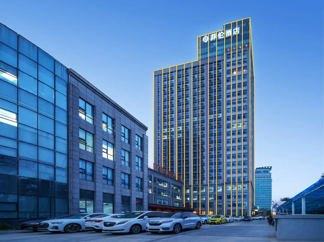 Phiren Hotel Weifangbei Railway Station, Beihai Road, Weifang - Weifang