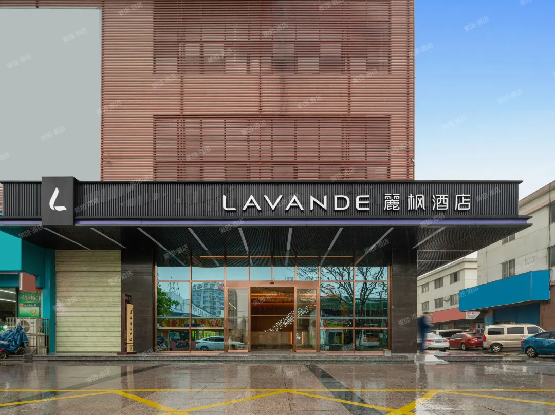 Lavande Hotel - Guilin