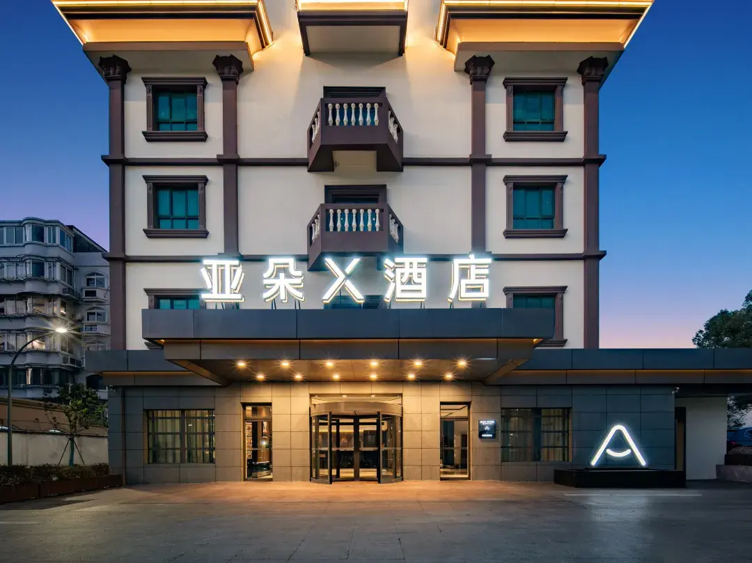 Atour X Hotel Ningbo Railway Station North Square - Ningbo