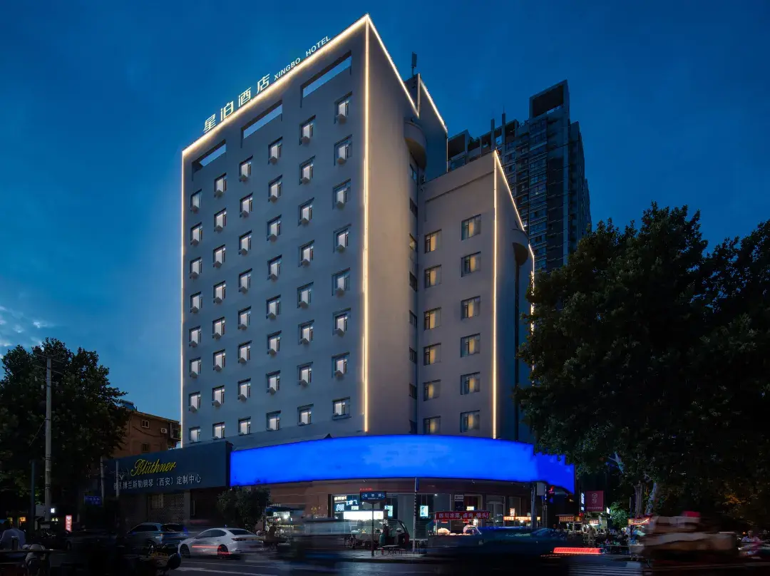 Xi'an Xingbo Hotel Bell And Drum Tower South Gate Branch - Xi'An