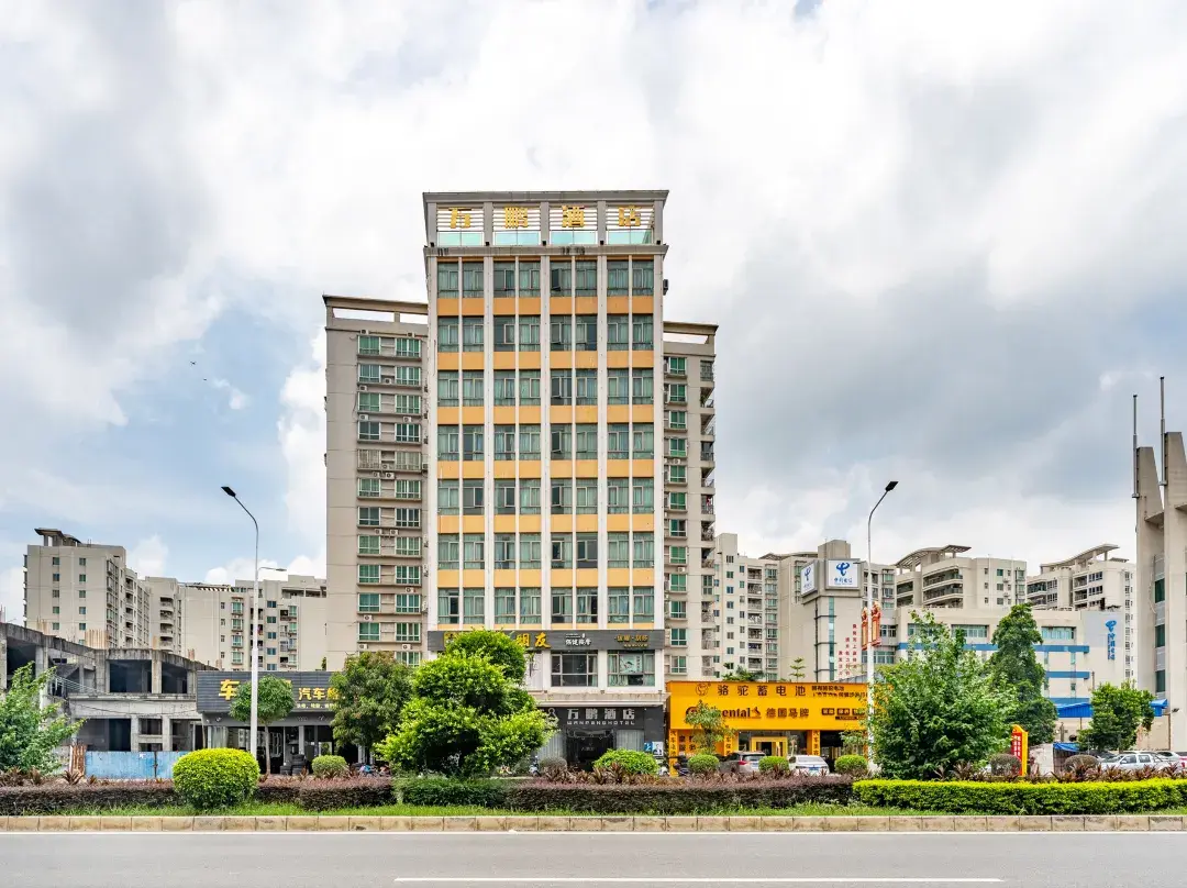 Wanpeng Hotel - Zhanjiang