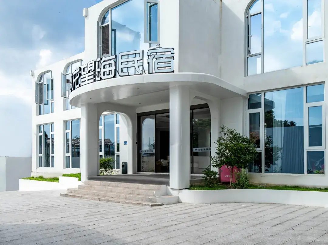 Hello Seaview Hotel - Xiamen