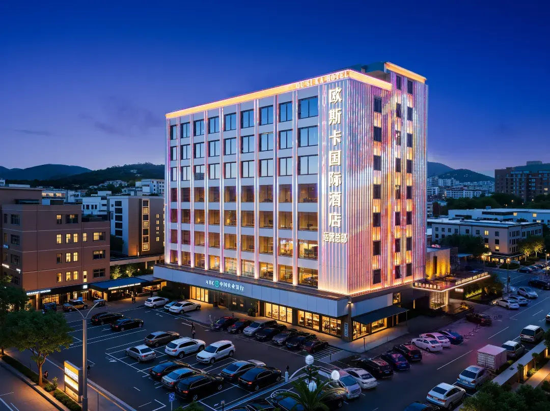 The Operations Headquarters Of Oscar International Hotel - 둥관 시