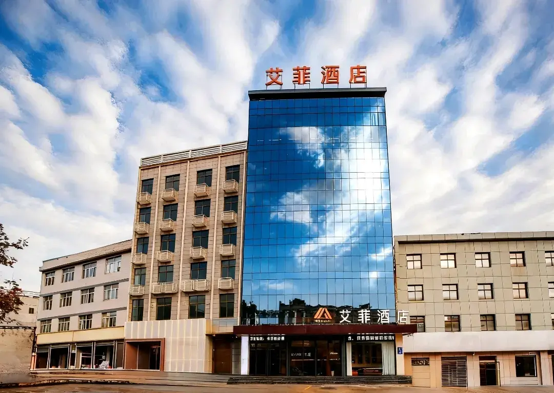 Aifei Hotel - Ankang