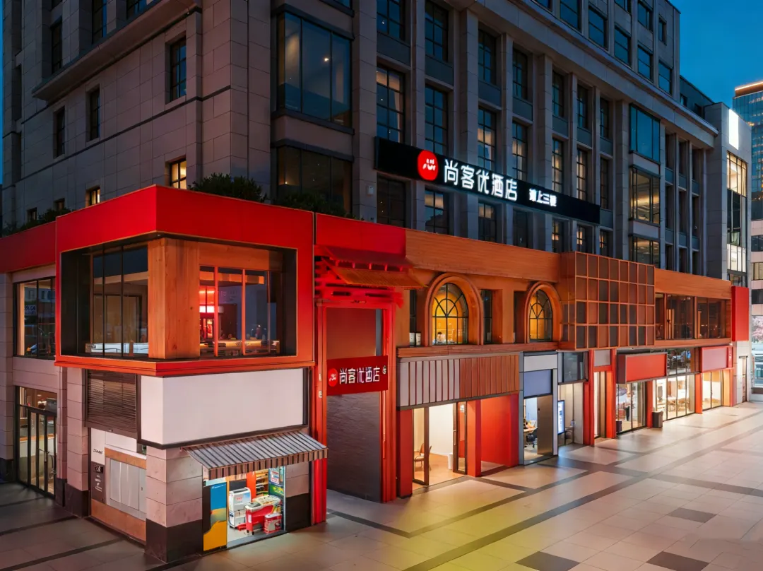 Shangkeyou Hotel - Chengdu