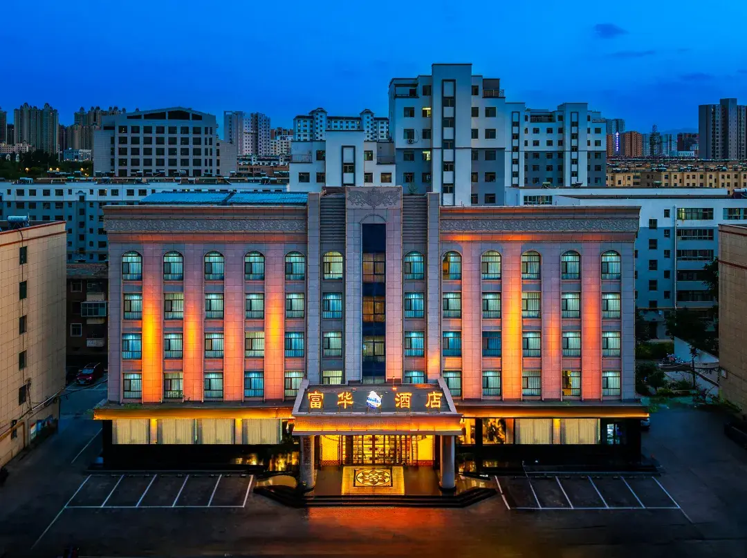 Fuhua Hotel - Wuwei