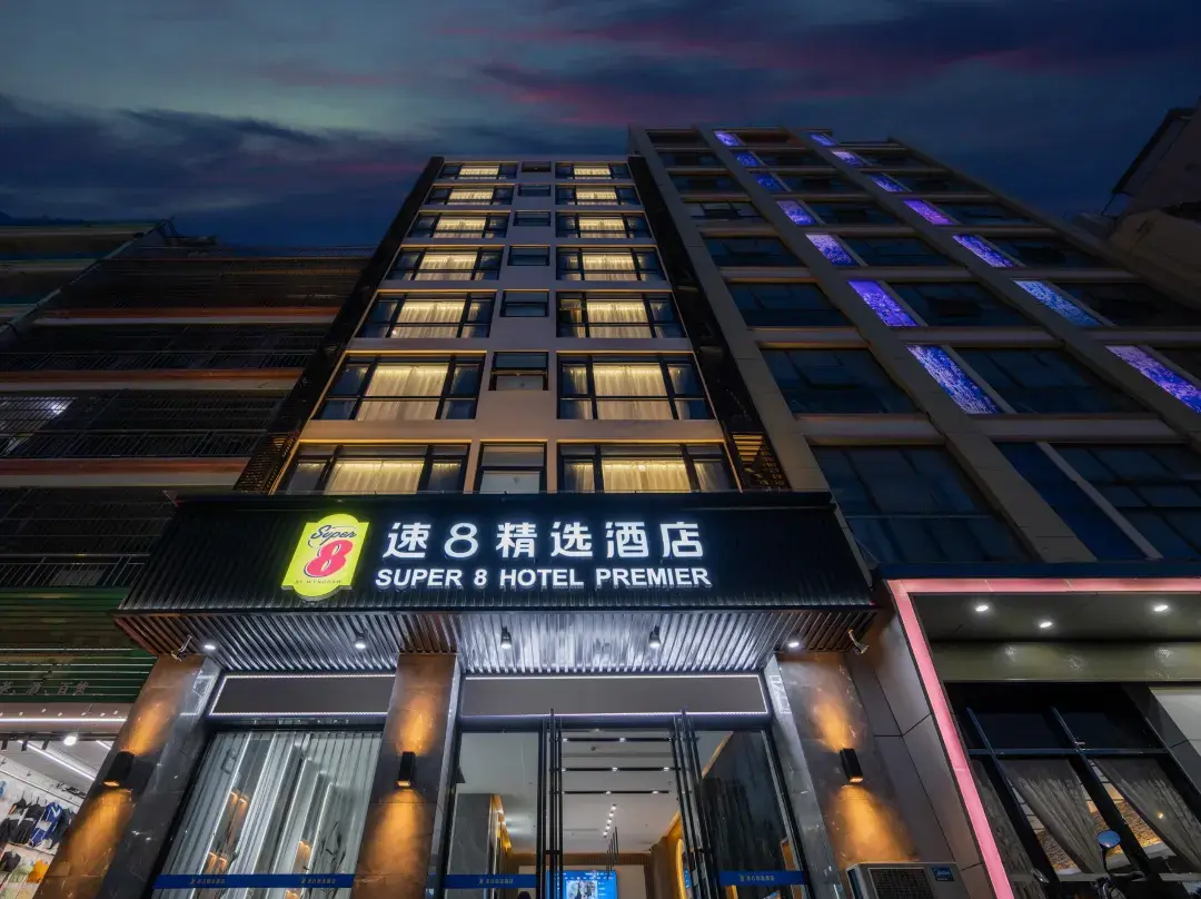 Super 8 Hotel - Sanya
