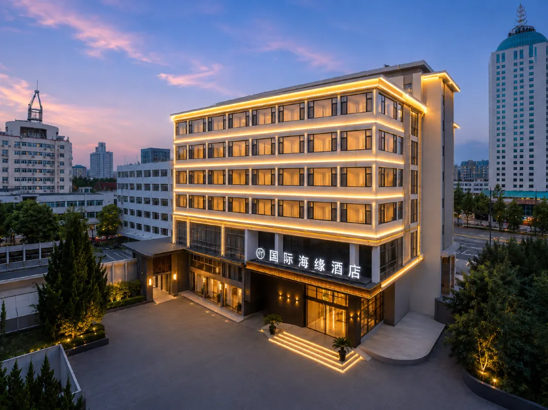 International Haiyuan Resort Hotel - 南通市