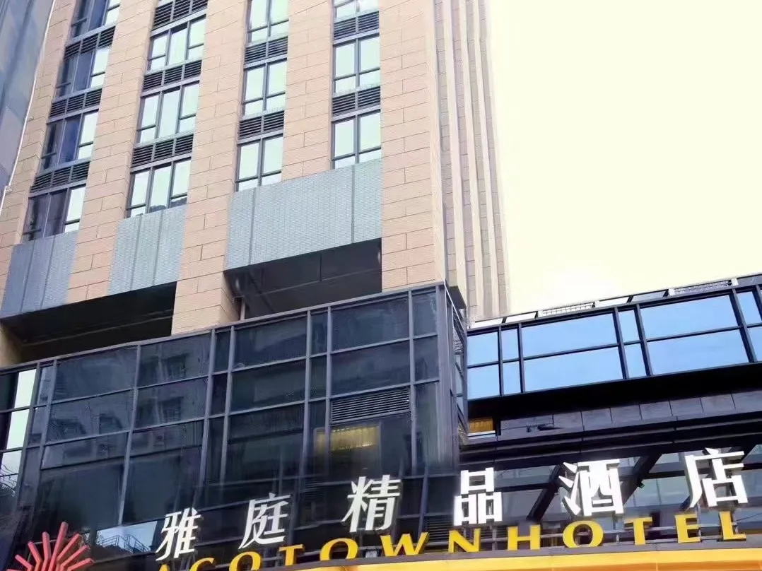 Shenzhen Yating Boutique Hotel - Tuen Mun