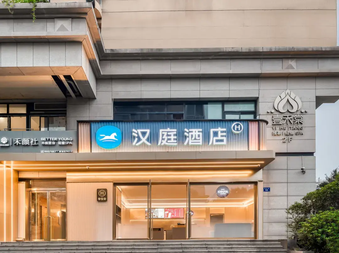 Hanting Hotel - Hangzhou