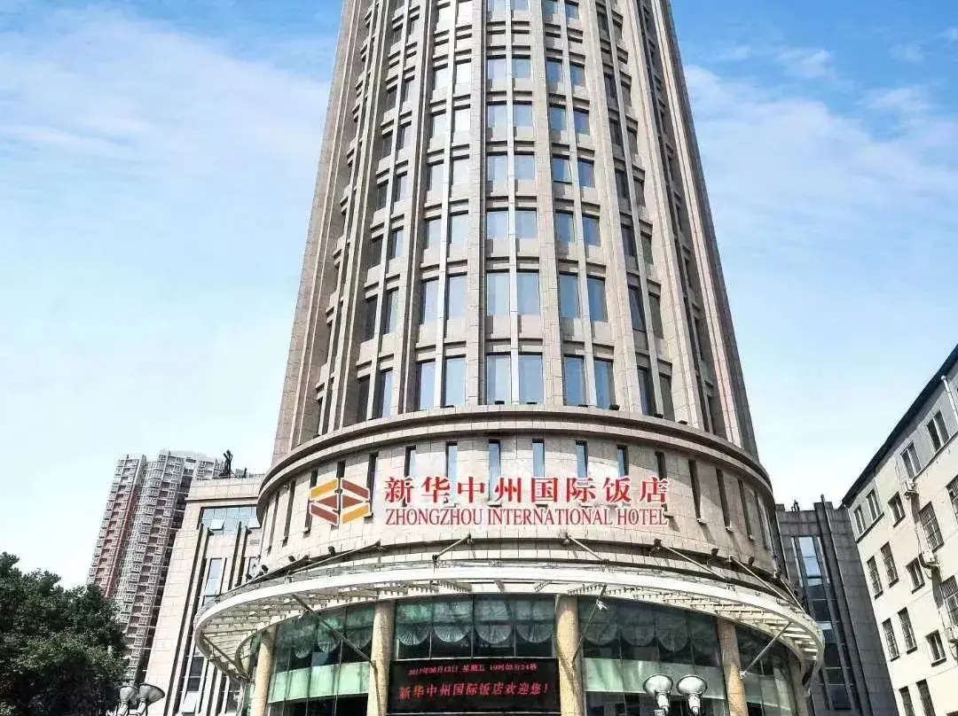 Xinhua Zhongzhou International Hotel - Zhengzhou