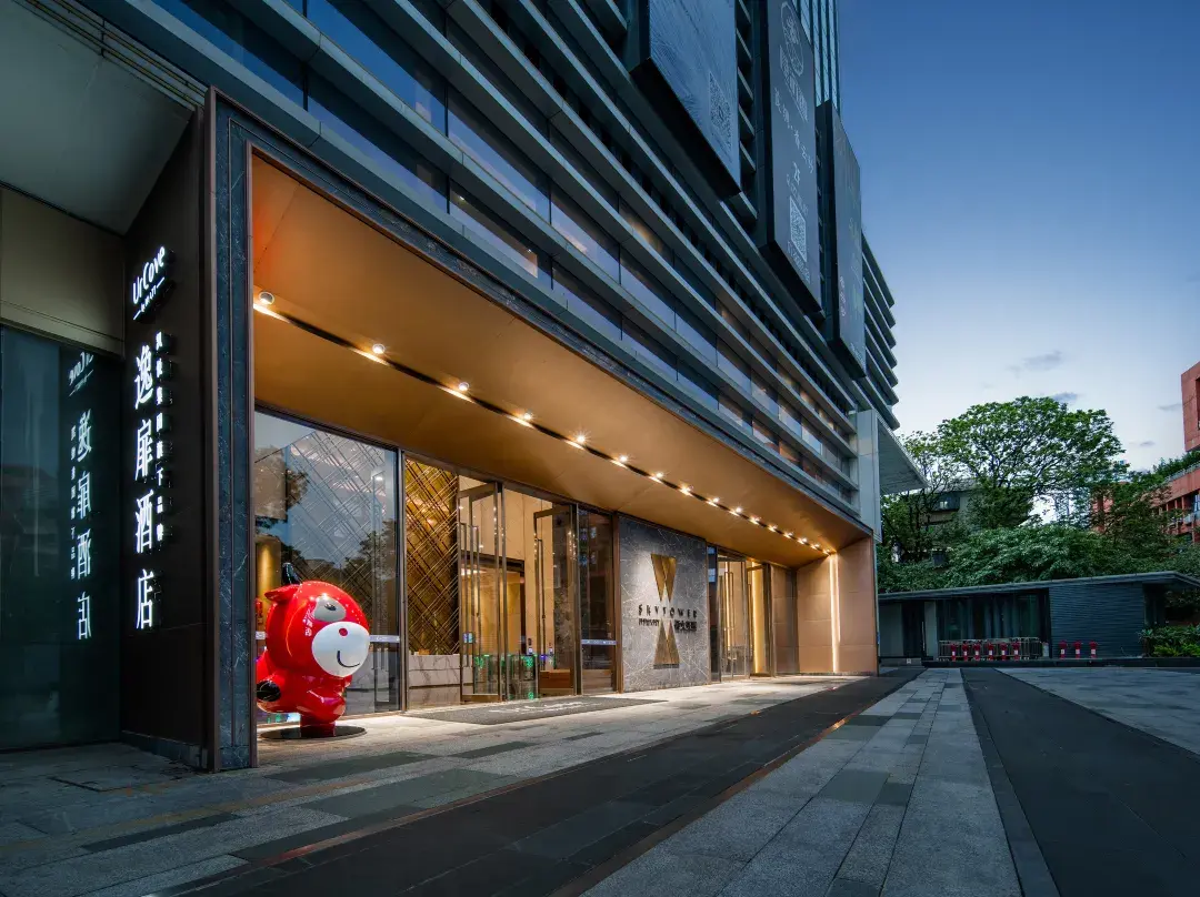 Urcove By Hyatt （Shenzhen Bay Nanyou） - Hong Kong